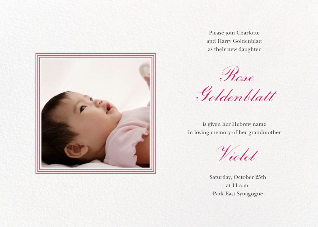 Square Frame - Bris/Baby Naming Invitation | Send online instantly ...