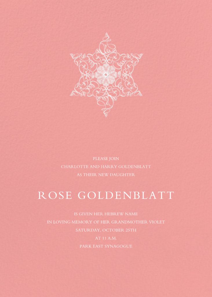 Magen David - Bris/Baby Naming Invitation | Send online instantly ...