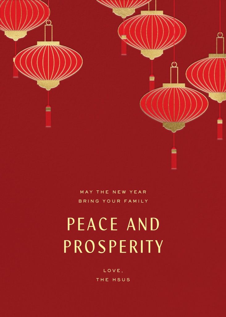 Lantern Tassels - Lunar New Year Card | Send online instantly | Track opens