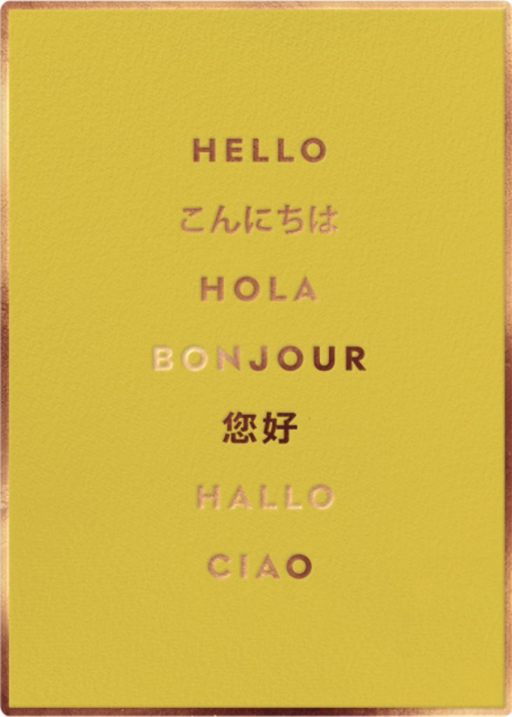 Happy to See You - Greeting Card | Send online instantly | Track opens