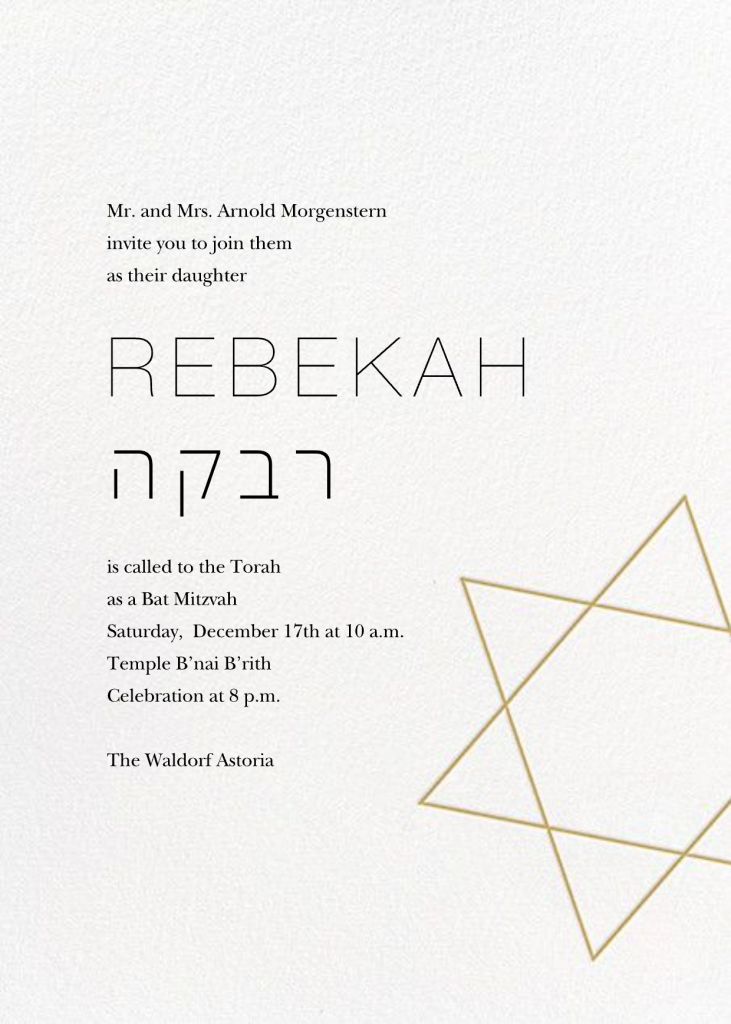 Nissuin - Bar & Bat Mitzvah Invitation | Send online instantly | RSVP ...