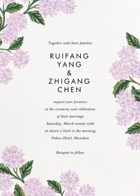 Wedding Invitations | Customizable Designs