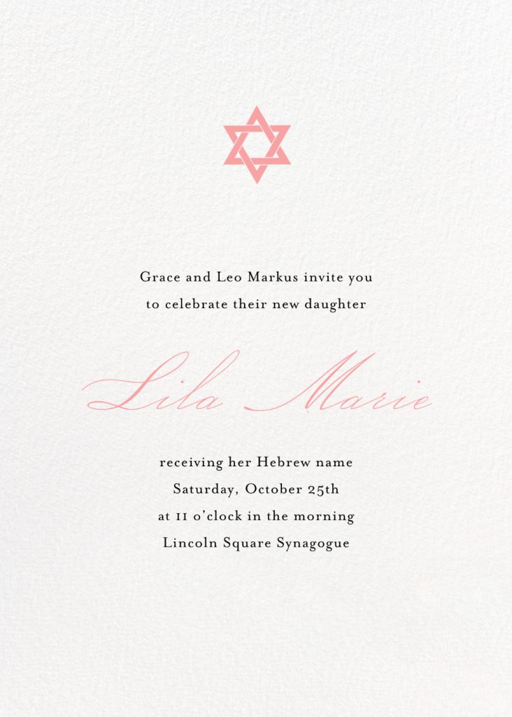 Blanc - Bris/Baby Naming Invitation | Send online instantly | RSVP tracking